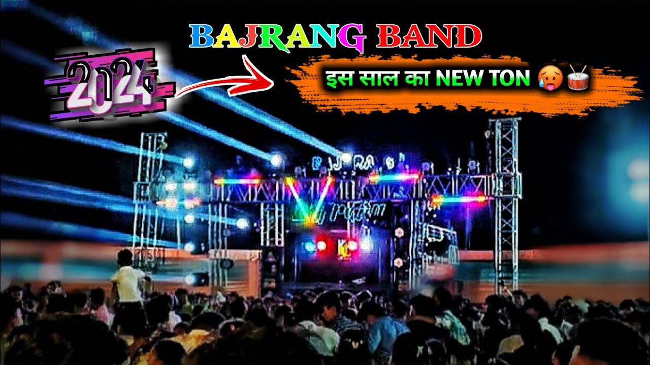 🥵एक और धमाकेदार New Ton 🥁😍 Jay Bajrang Band Bandharpada 2024 - YouTube
