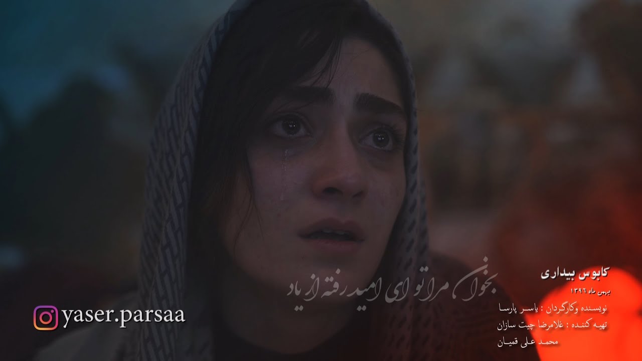 سکانس های احساسی و گریه از فیلم سینمایی ایرانی غمگین Youtube
