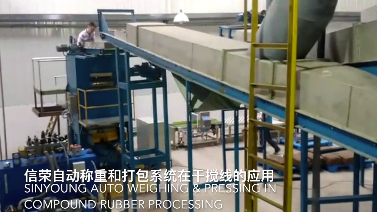SMR20/STR20/SIR20 compound rubber auto weighing &pressing system - YouTube