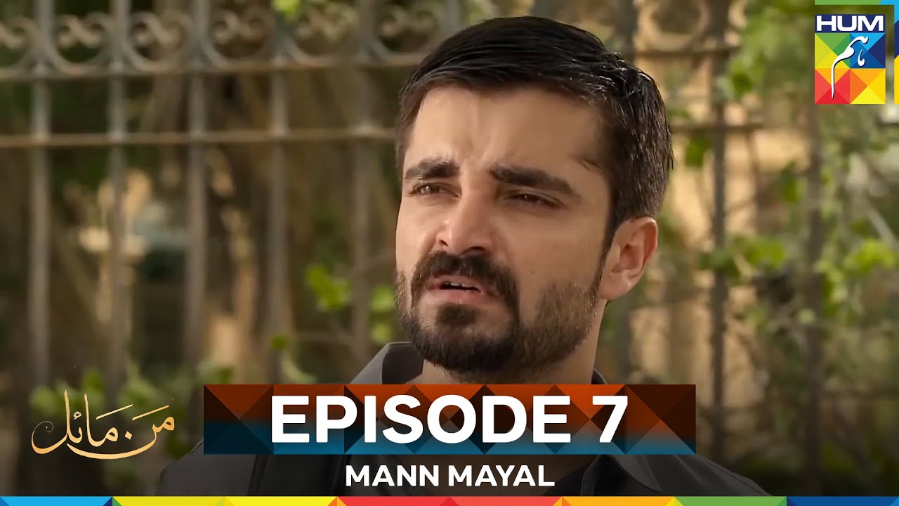 Mann Mayal Episode 7 - YouTube