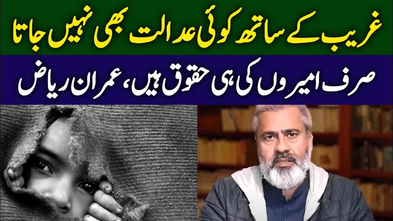 Imran Riaz emotional video | New vlog of Imran Riaz Khan about Release ...