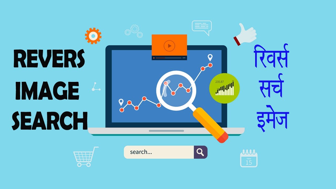 What Is Reverse Image Search Hindi YouTube what-is-reverse-image-search-hindi-youtube