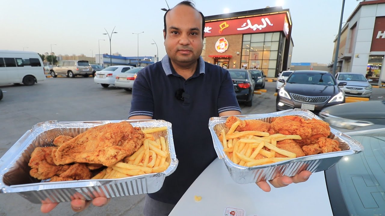 Al Baik Broast Saudi Arabia l Spicy chicken broast l Non Spicy Chicken ...