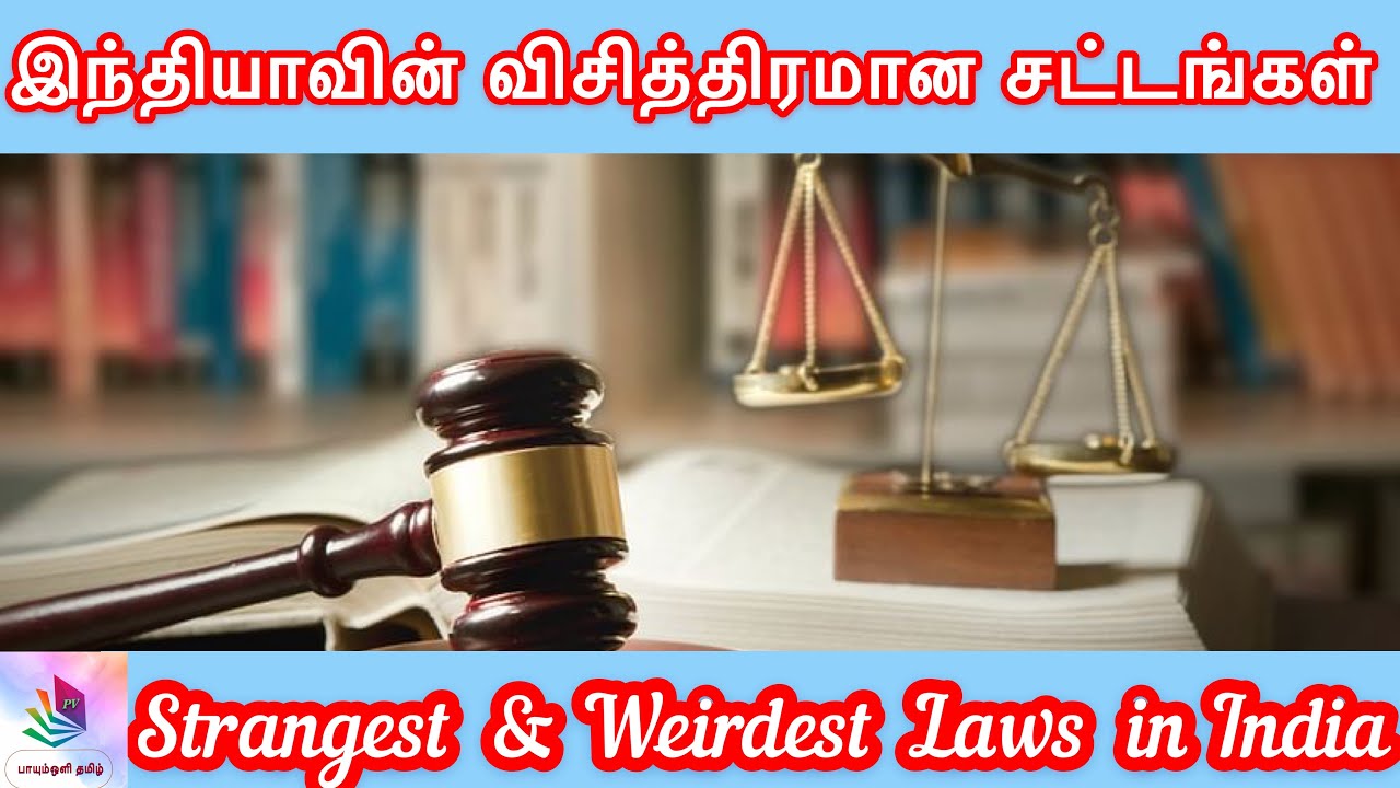 Weirdest Strangest Laws In India weirdest-strangest-laws-in-india