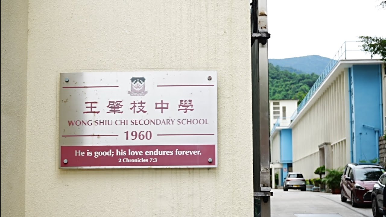 WSCSS 2022-2023 Annual Video - YouTube