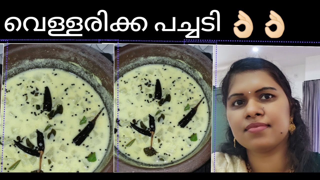 vellarikka pachadi/vellarikka pachadi without coconut/easy vegetable ...