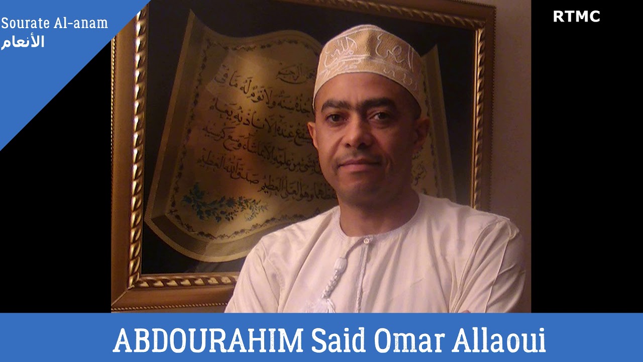 Traduction'Tafsir) de sourate Al anam الأنعام par ABDOURAHIM Said Omar ...