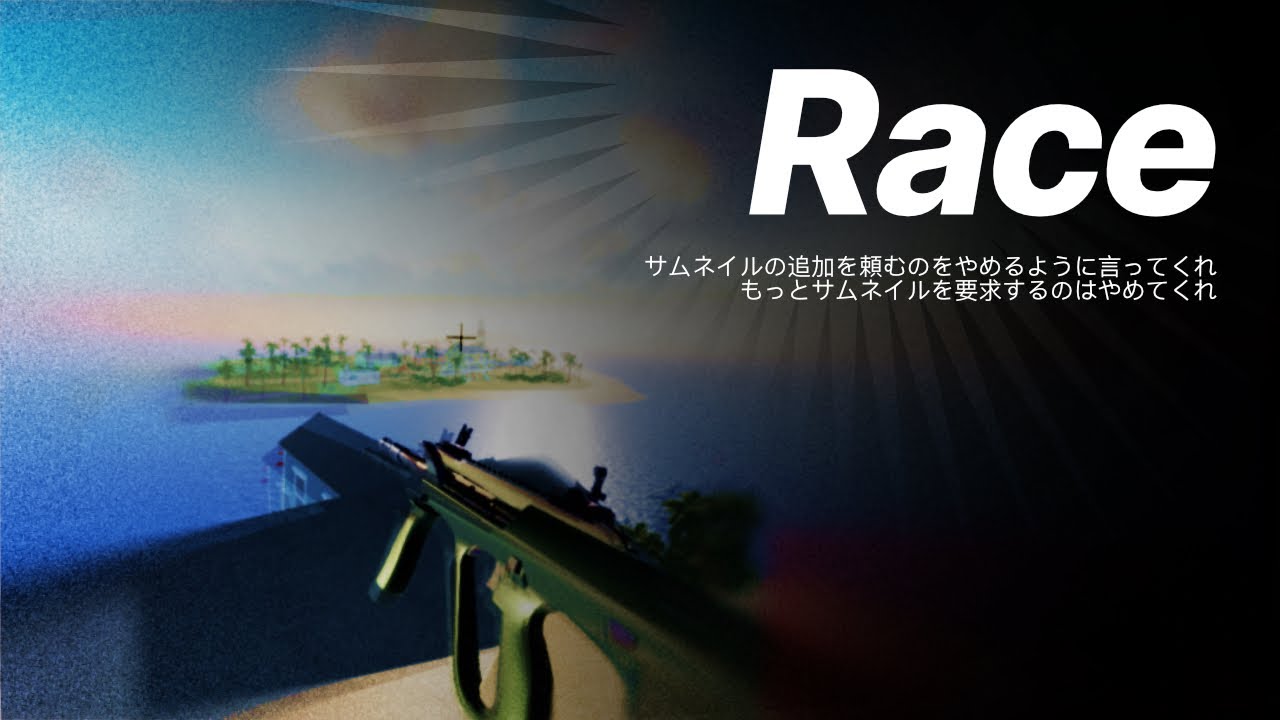 Race | Roblox Arsenal Montage | [] | Song Credit: 5L | Thumbnail ...