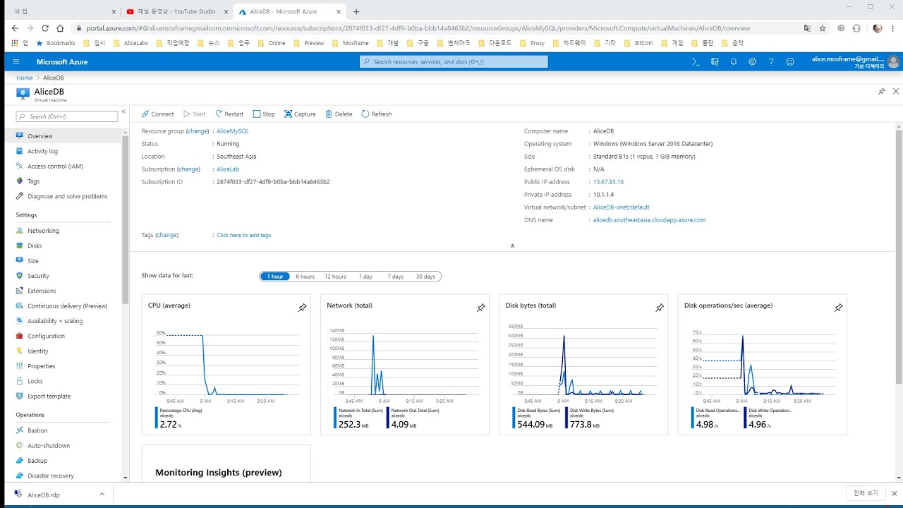 P00410 / Blazor & Unity3D / Clicker Game / Change Live DB - YouTube
