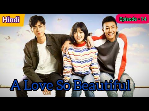 A Love So Beautiful Hindi Explanation| Episode 14