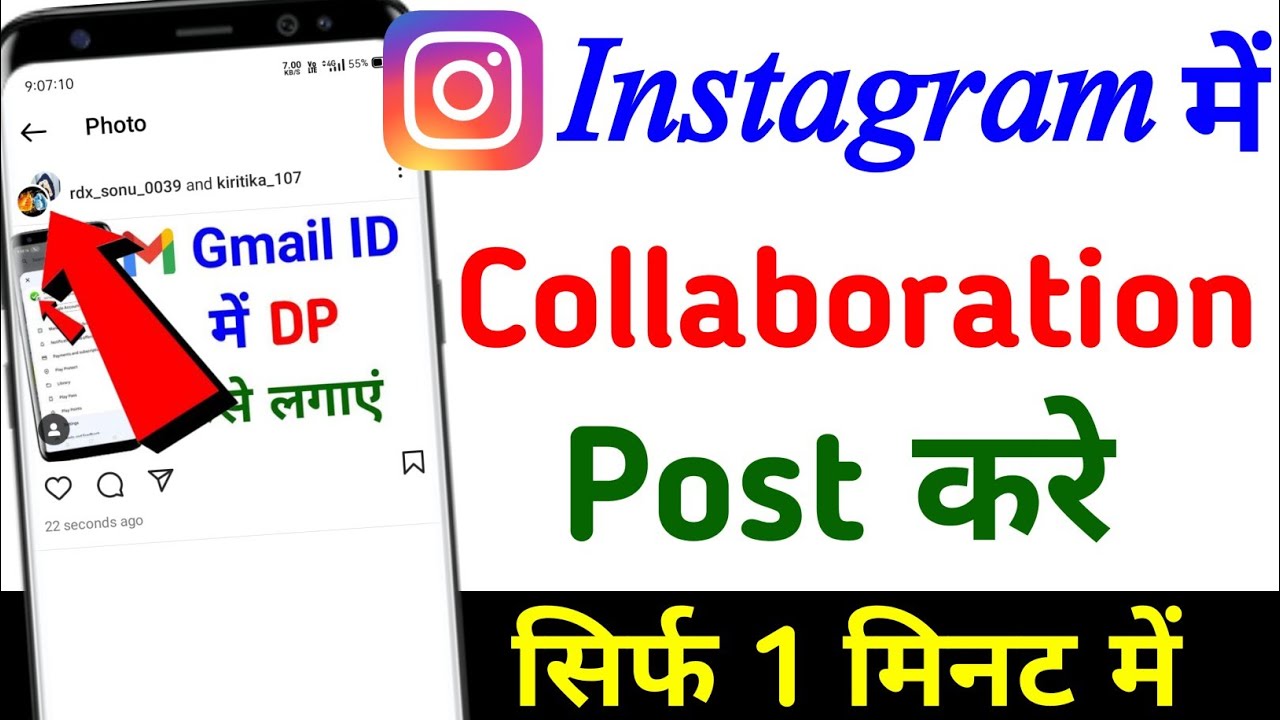 Instagram Par Collaboration Post Kaise Kare | Instagram 2 Account 1 ...