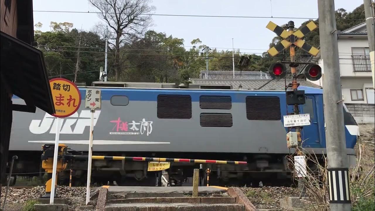 5082レ EF210-128 - YouTube