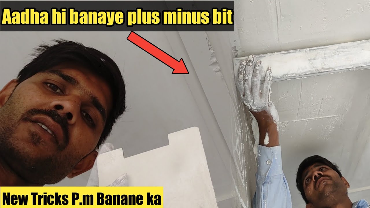 आ-गया_Sumit_Pop_Design ,, Plus minus banane ka new tricks ,, aadha hi ...
