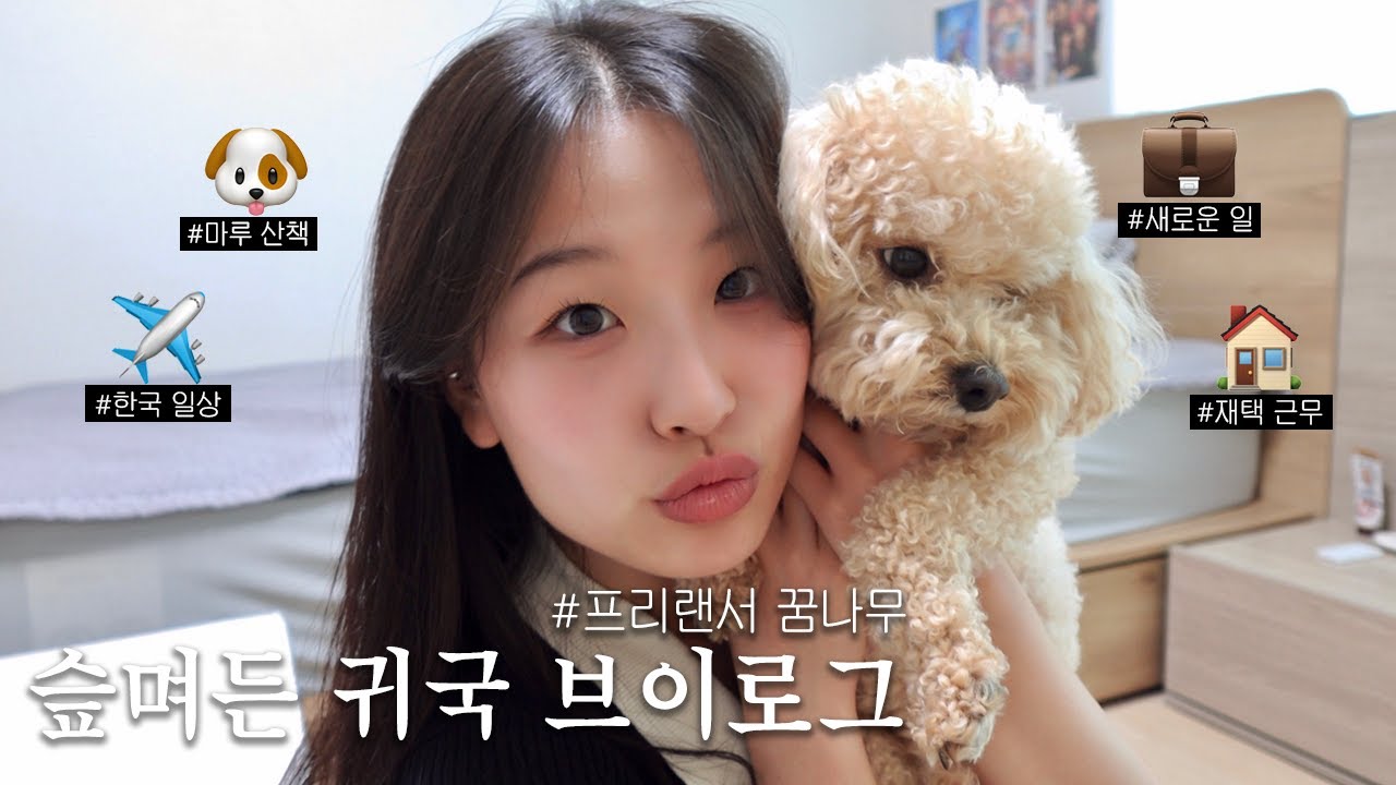 Eng ๐ฐ๐ท ๊ท๊ตญํ ์ผ์ ๋ธ์ด๋ก๊ทธ ๏ธ ๏ธ ์์ด์คํผํน ์ ์๋ ํ๋ฆฌ๋์๐ฉ๐ปโ๐ป ๋์์ธ ์์ฌ ๊ณต๋ถ ๐ ๋ง๋ฃจ๋ ์ฐ์ฑ
ํ๊ธฐ ๐ถ ์ปคํผ๋จธ์