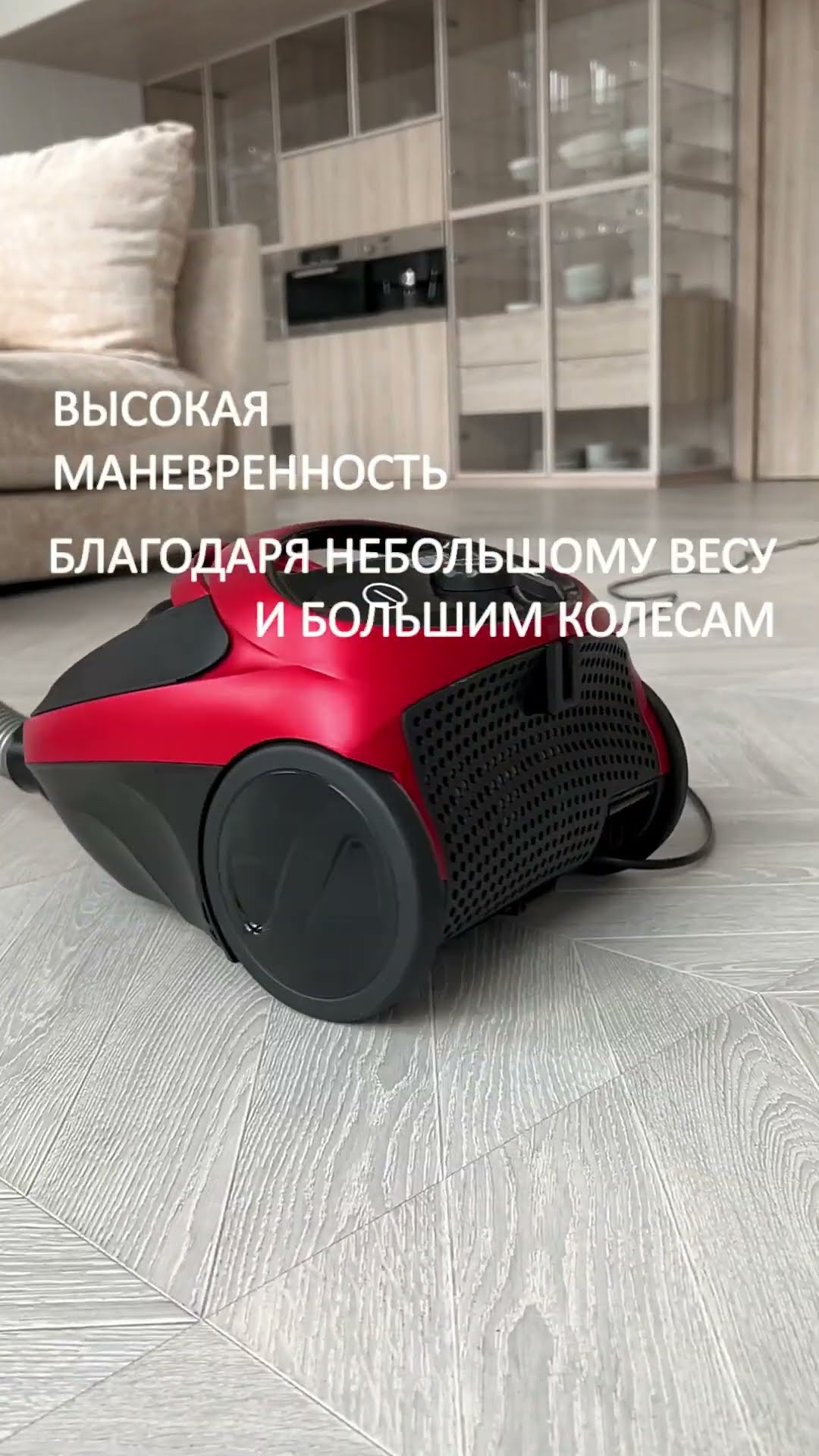Познакомьтесь со Scarlett SC VC80R20: основные характеристики и особенности