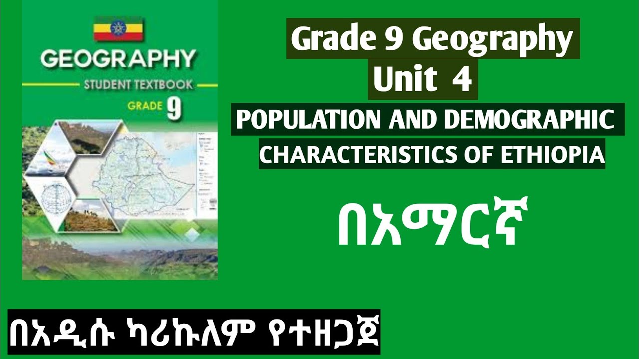 Grade 9 Geography Unit Four : 4.1 CONCEPT OF HUMAN POPULATION #Grade 9 ...