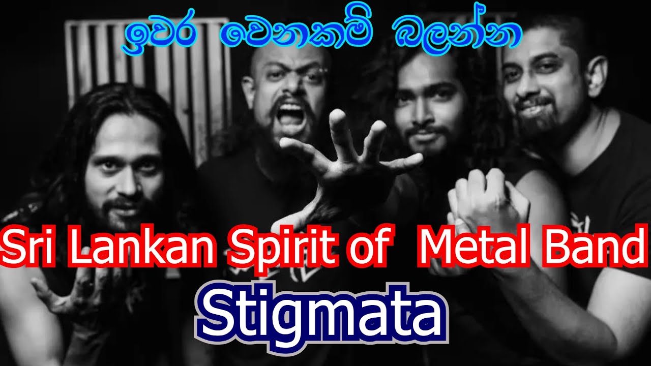 Stigmata Live Band (tony M- Music Production) - YouTube