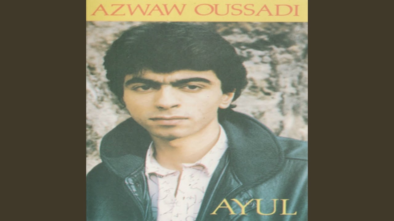 Ayul - YouTube