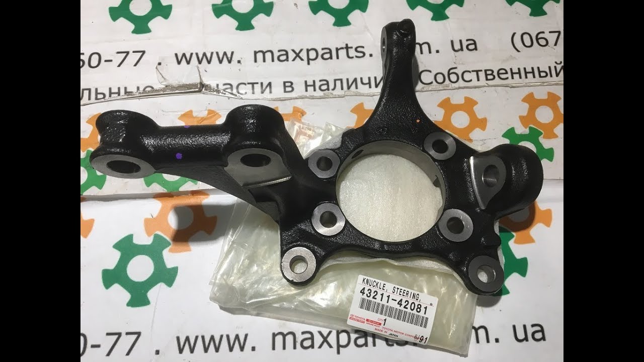 4321142081 43211-42081 Оригинал кулак передний поворотный правый Toyota ...