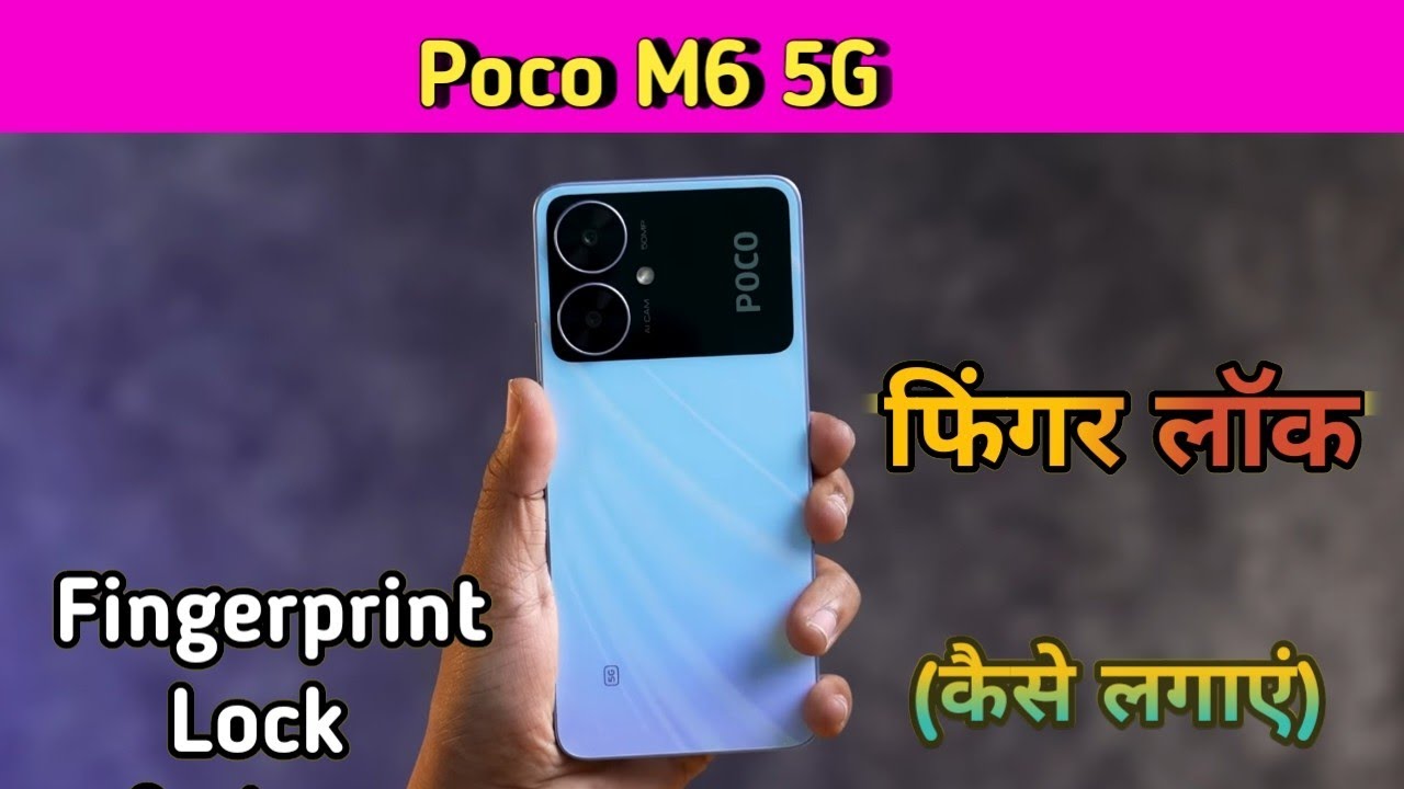 Fingerprint Lock Poco M6 5G, Poco M6 5G In Display Fingerprint, Poco M6 ...