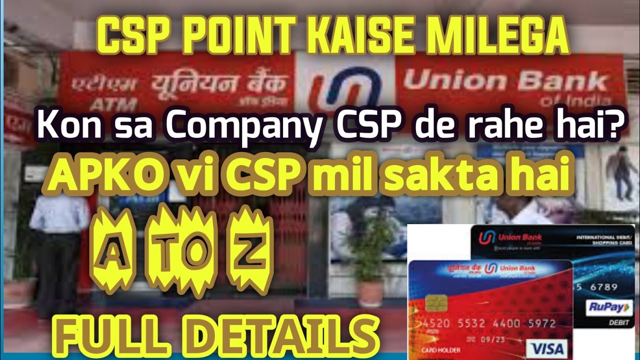 UNION BANK OF INDIA CSP POINT || KON SA COMPANY CSP DE RAHE HAI|| - YouTube