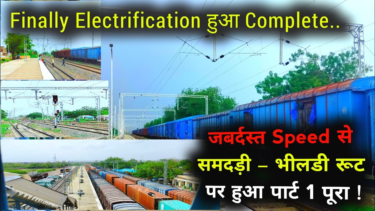 🔥 Samdari Bhildi Section Electrification Work Complete | Samdari To ...