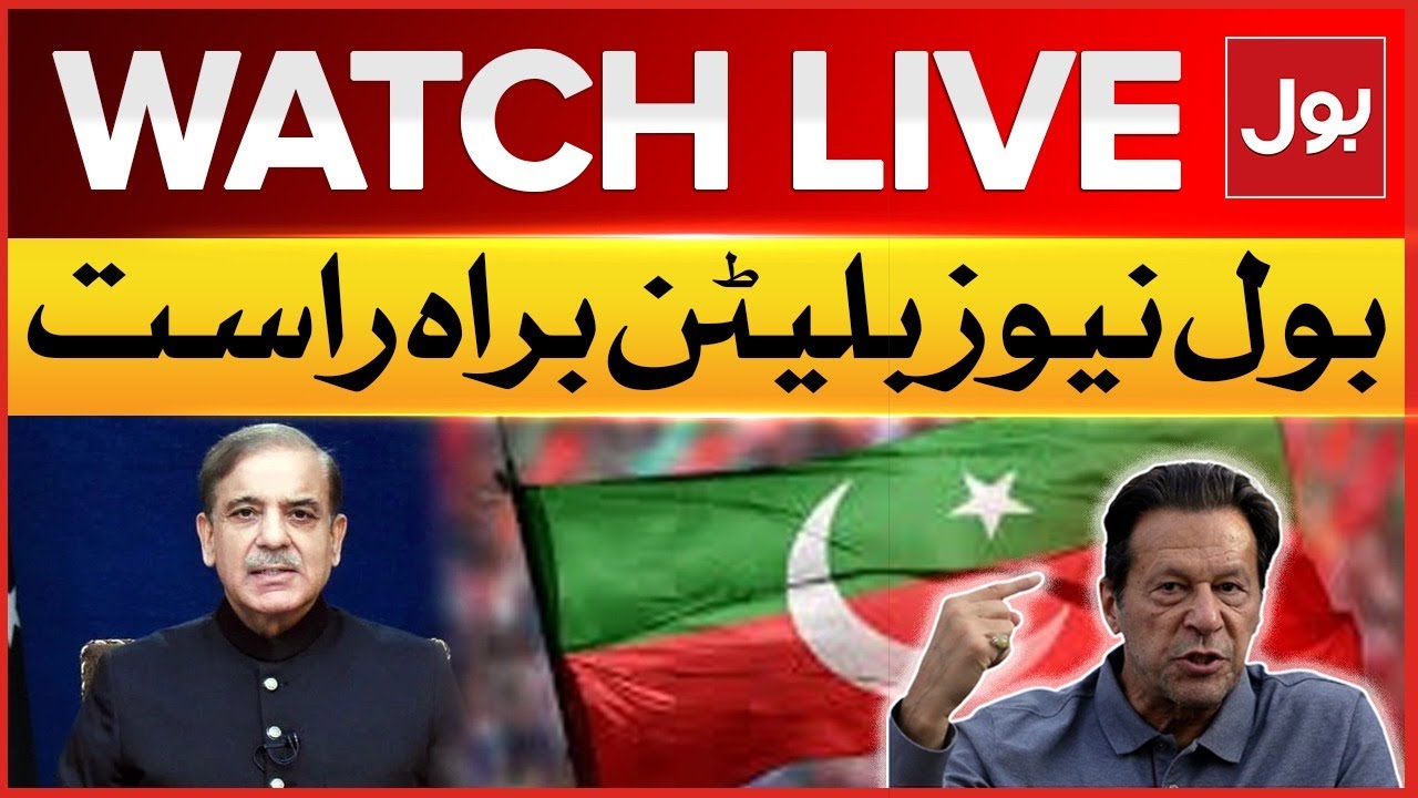 LIVE : BOL News Bulletin At 6 PM | Imran Khan Cases Updates | PTI vs ...