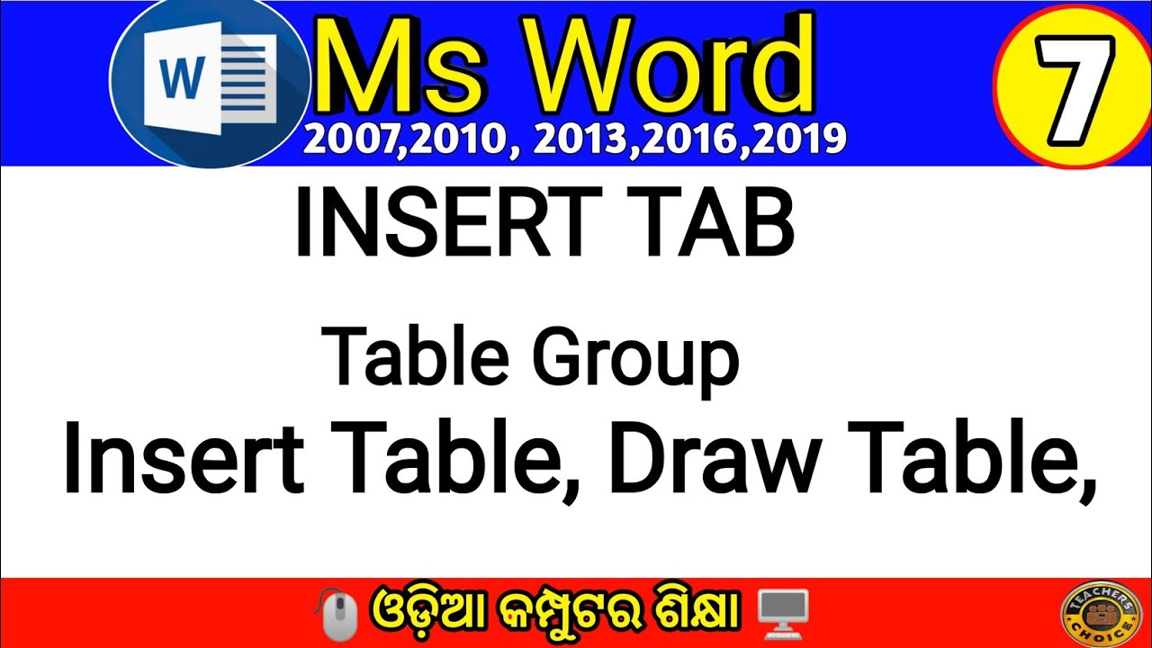 How to Create Table MS Word Odia | Resize and Draw table in Ms Word ...