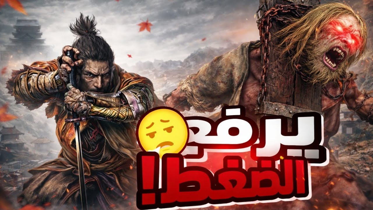 SIKERO | البداية من الصفر - YouTube