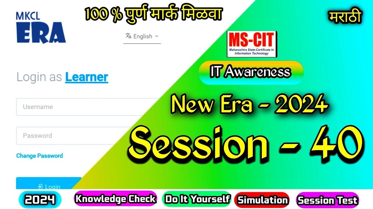 MS CIT ERA Session - 40 | mscit IT Awareness era session 40 ...