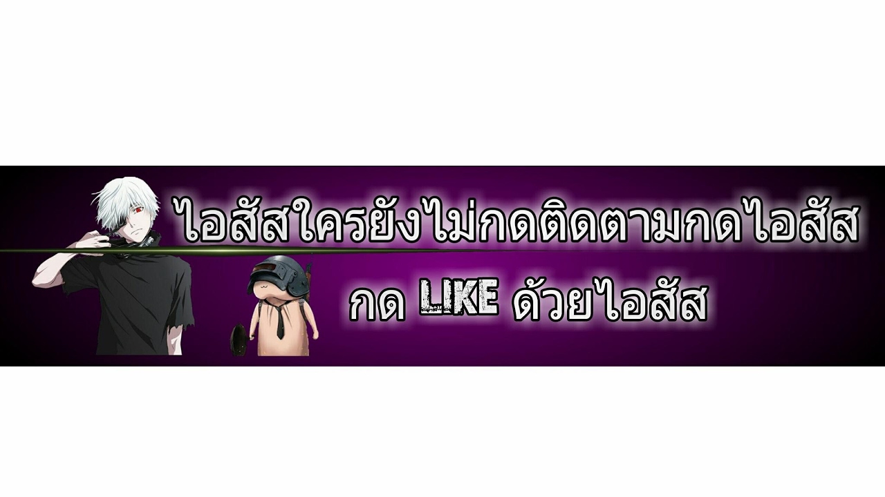 [ Live ] [ Minecraft Server CoverCraft ] : [ EP.1 ] ครั้งแรกงับบ - YouTube