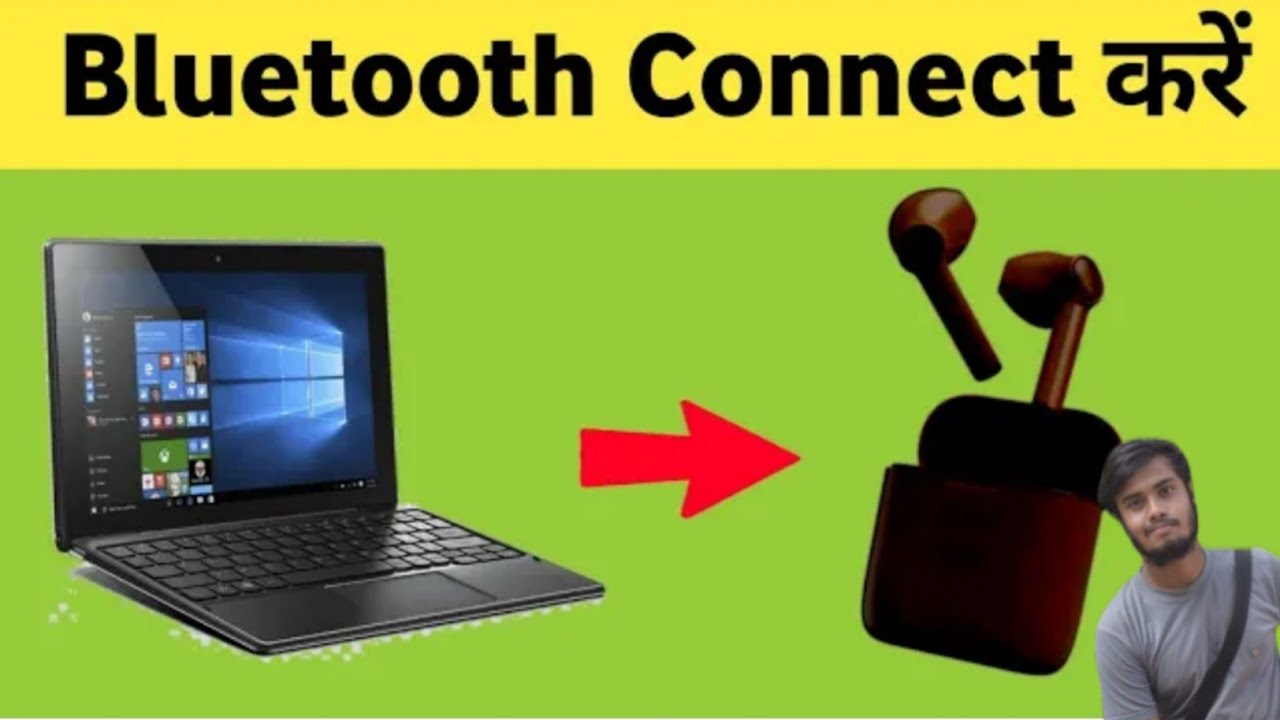 How to connect Bluetooth earbuds to laptop || How to connect Bluetooth ...