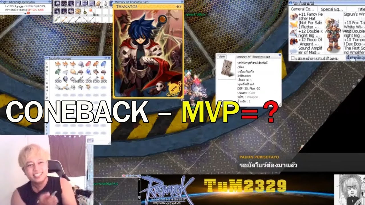 [Ragnarok] ใบแพง MVP - 12 'Central Laboratory' -RO -14 [ TuM2329 ...