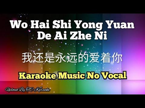 Wo Hai Shi Yong Yuan De Ai Zhe Ni 我还是永远的爱着你 karaoke no vocal - YouTube