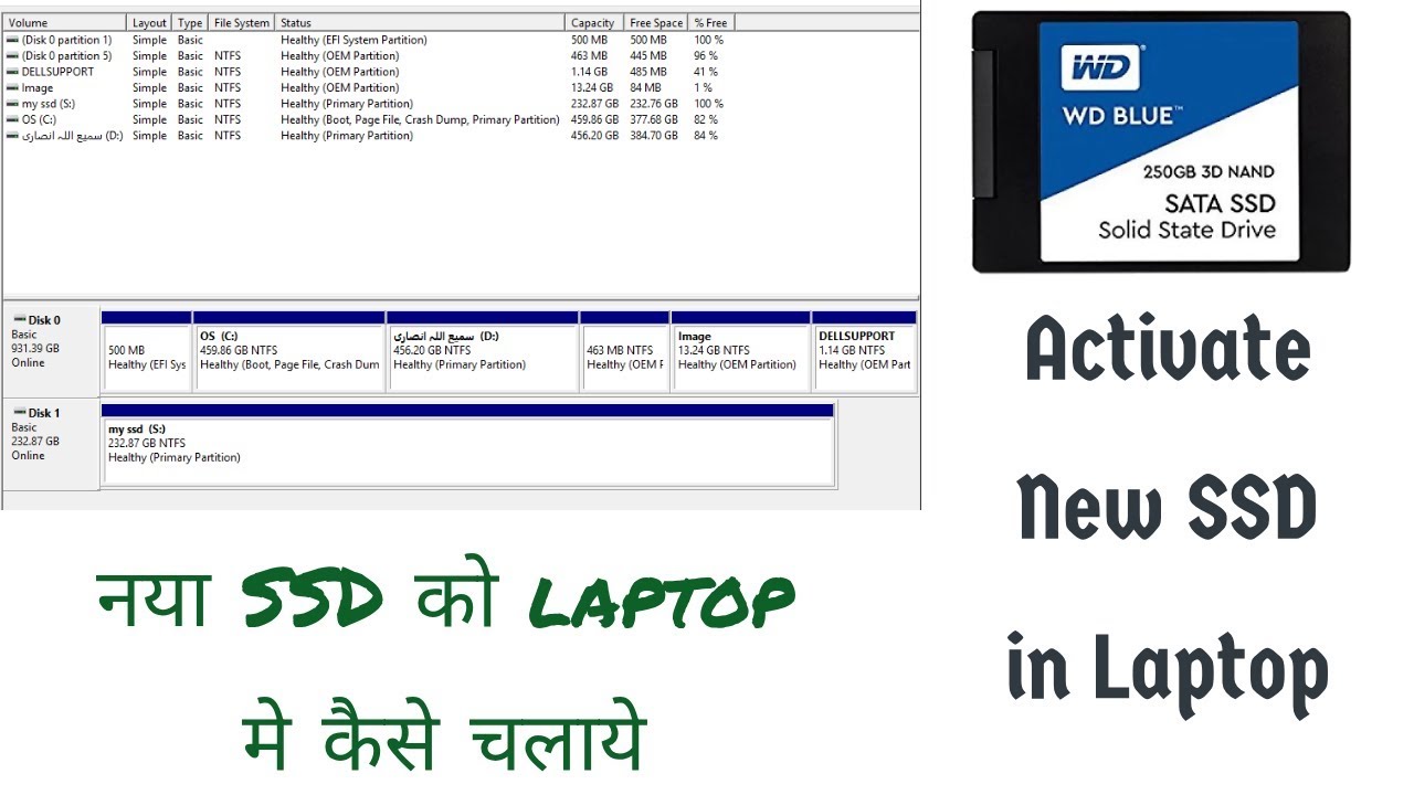 How To Activate New SSD in Laptop | How To Run SSD in Laptop | Disk ...
