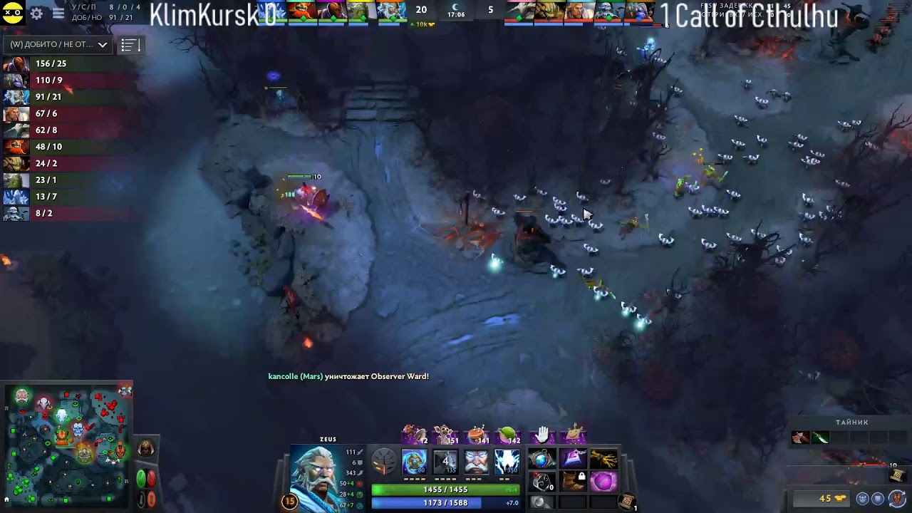Colizuem Balashikha Dota Battle Cup #2 | - YouTube
