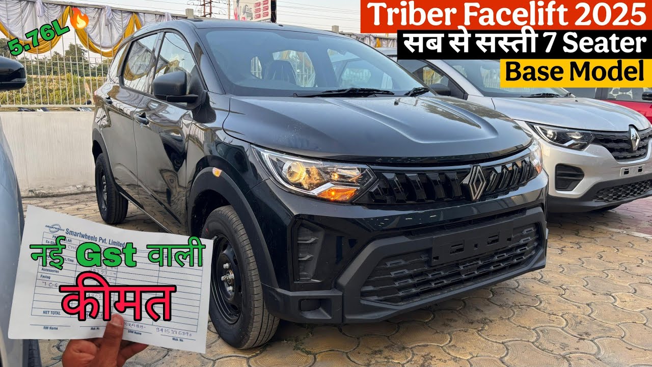 Triber Facelift 2025 Base Model 5.76L🔥 | Review And On Road Price - YouTube