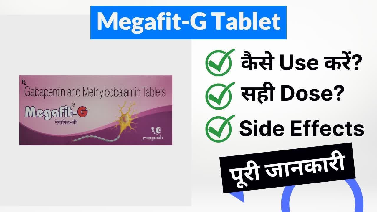 Megafit-G Tablet Uses in Hindi | Side Effects | Dose - YouTube