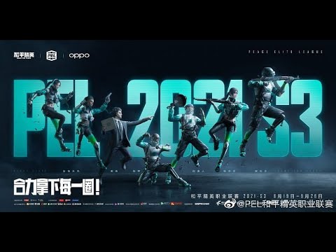 PEL S3 Day 2 Live Stream|ft:-nova,4am,lgd,tc,wbg - YouTube