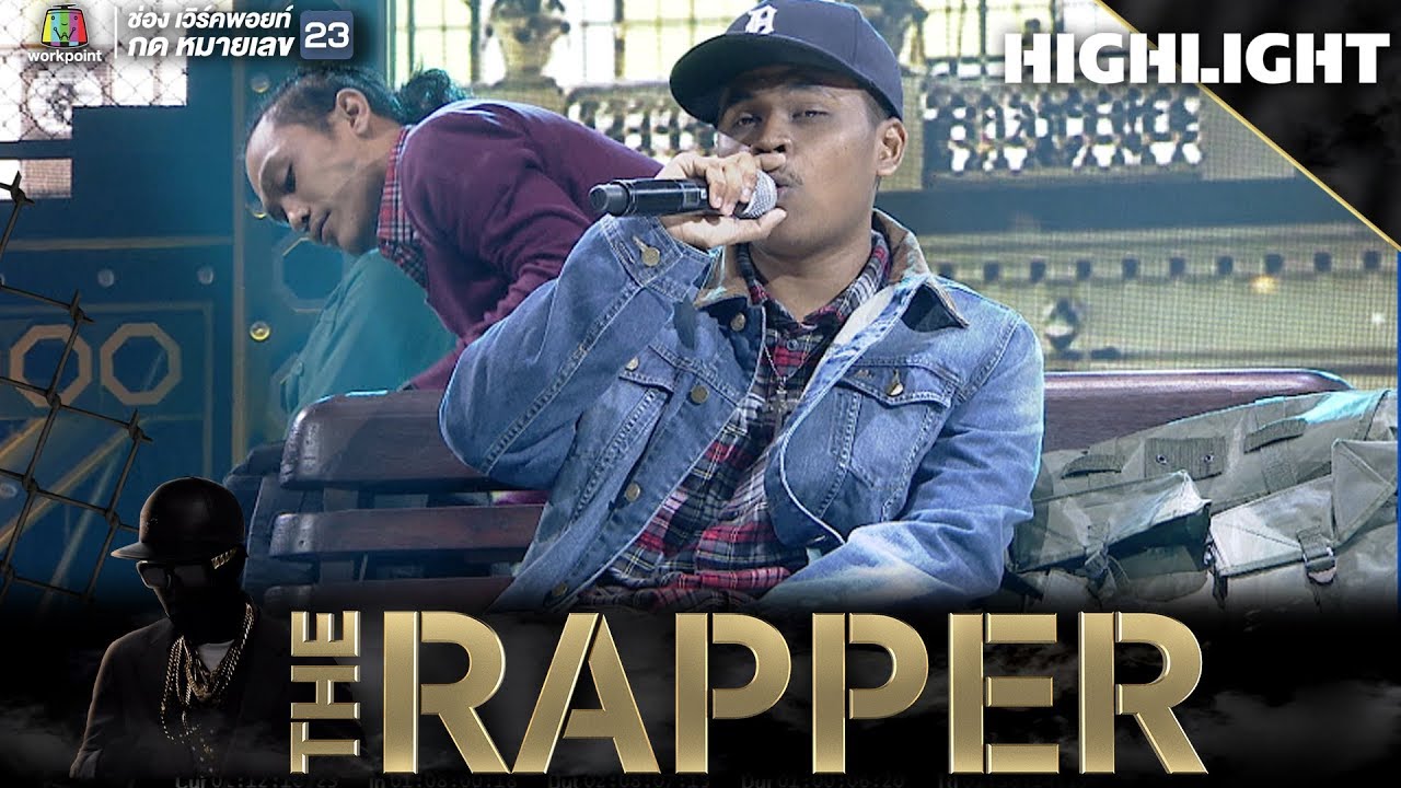 คนทางนั้น | DARKFACE | THE RAPPER - YouTube Music