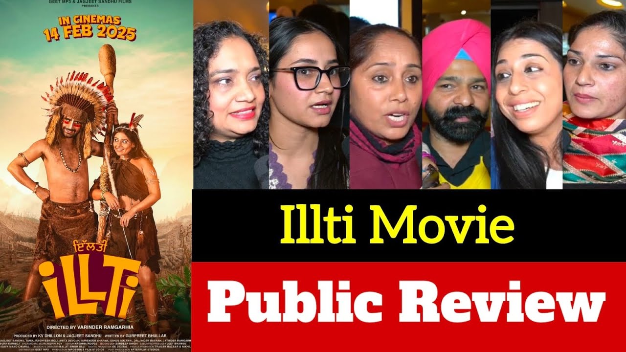 Illti Movie Public Review | Illti Public Review | Illti Public Reaction ...