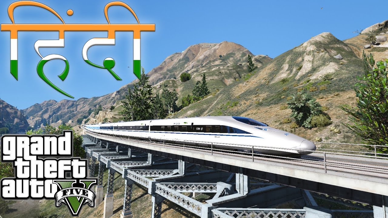 Gta 5 Bullet Train Crh380A Hindi - YouTube