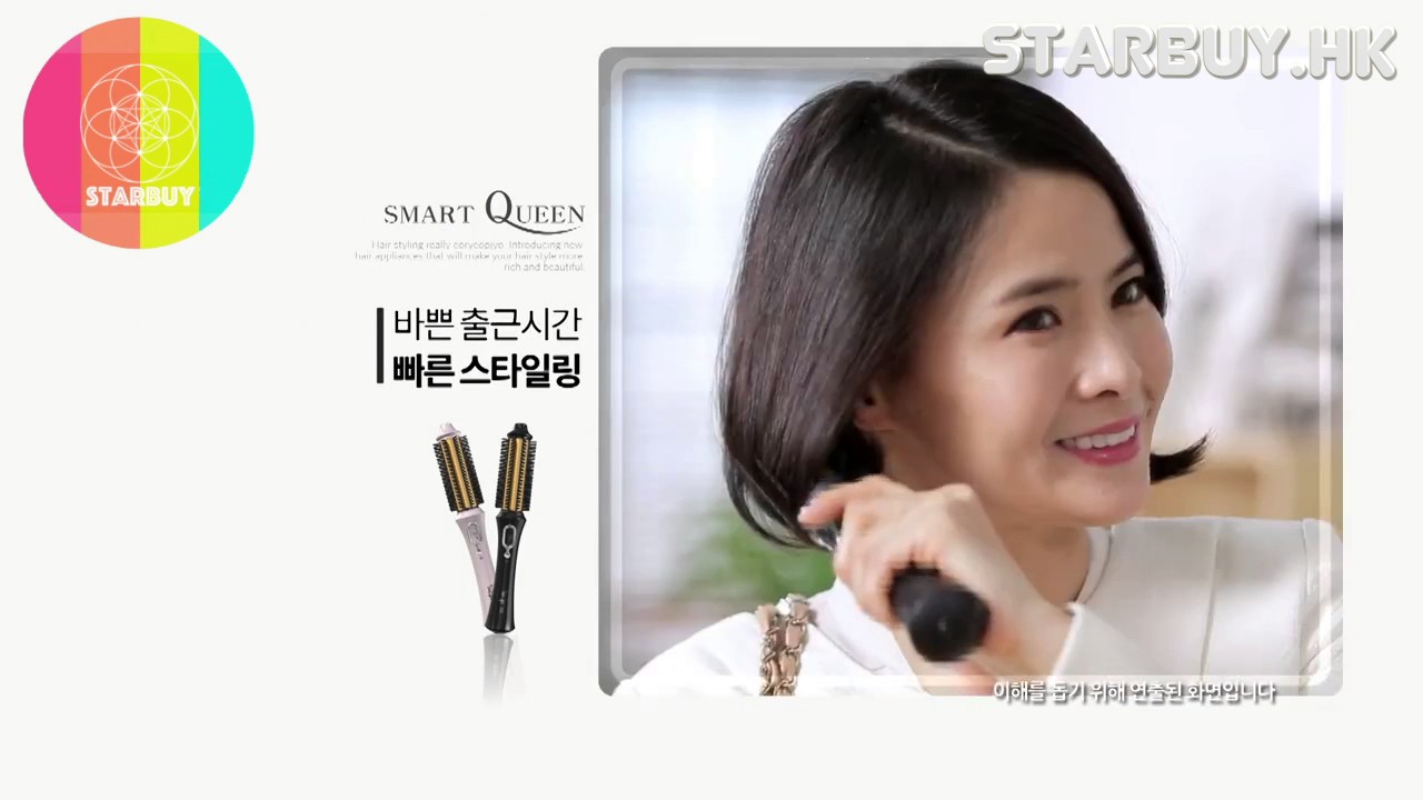 SS Shiny 專業版華麗登場 玫瑰粉紅 無線usb充電 - YouTube