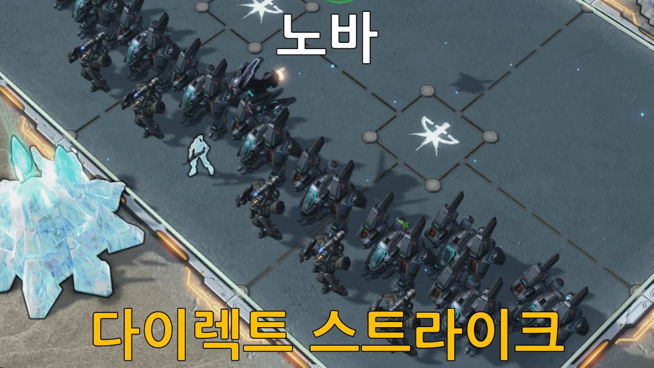 노바 (다이렉트 스트라이크 / Direct Strike) - YouTube