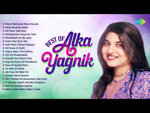 Best of Alka Yagnik - Audio Jukebox | Mere Mehboob Mere Sanam, Kitni Bechain Hoke, Dil Mera Tod Diya