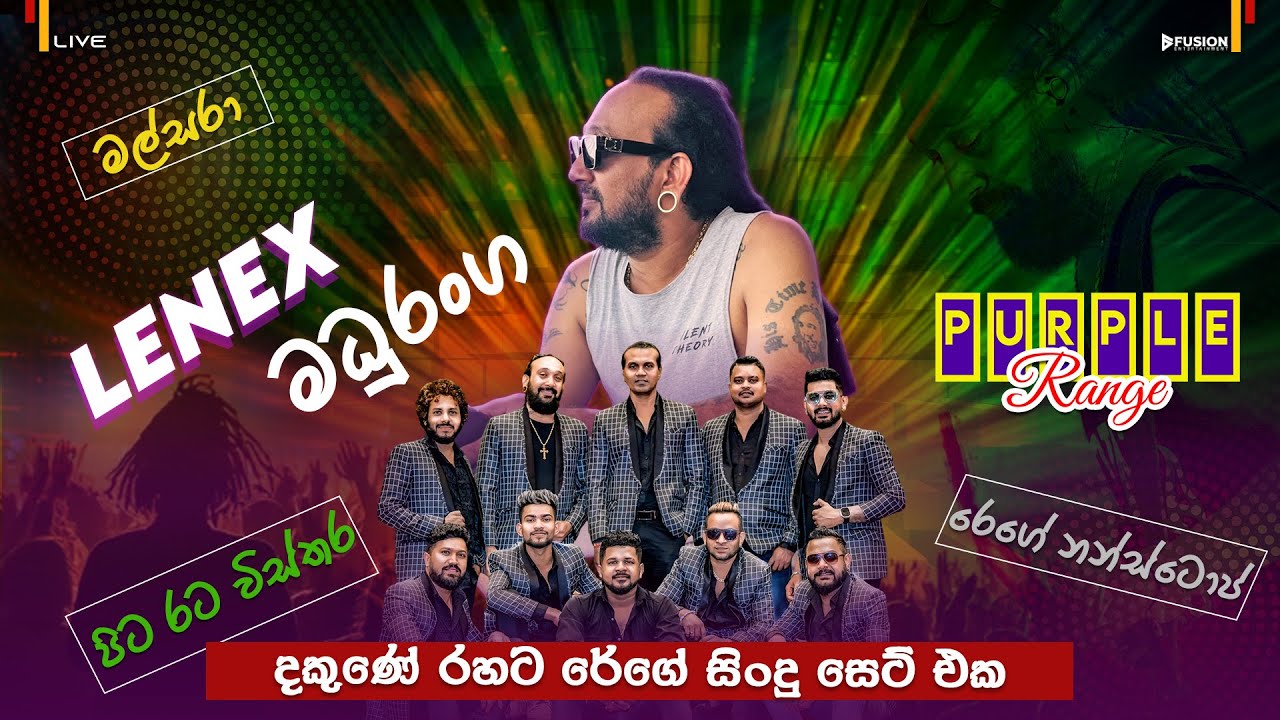 NEW REGGEA NONSTOP I PURPLE RANGE NEW MUSICAL SHOW 2025 I LENEX MADURANGA - YouTube