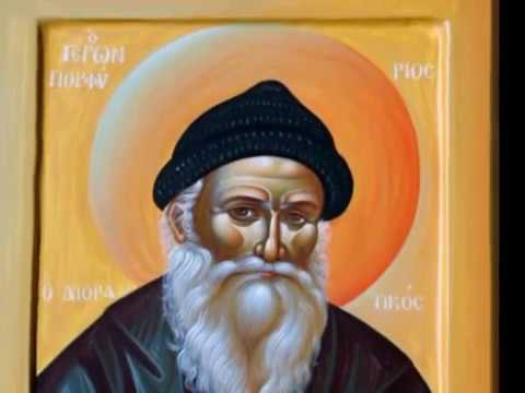 ΓΕΡΟΝΤΑΣ ΠΟΡΦΥΡΙΟΣ ΟΜΙΛΙΑ ΤΟΥ ΙΔΙΟΥ - YouTube