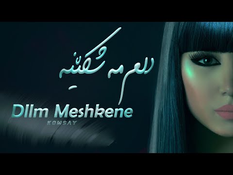 Komsay _ Dllm Meshkene