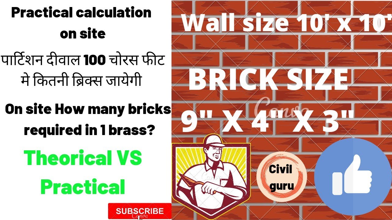 Partition Wall 100 sq.ft. Bricks required on site || Practical ...