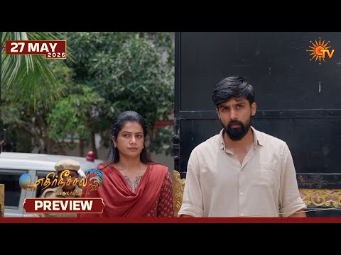 Ethirneechal Thodargiradhu - Preview | 27 May 2026 | Tamil Serial | Sun TV